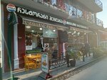 Mevlana Halal Restaurant (Kutaisi Street No:29), restoran  Batum'dan