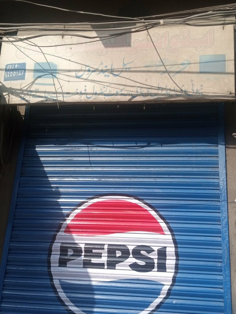 Elektronik eşya mağazaları Advance electronics shop, Lahor, foto