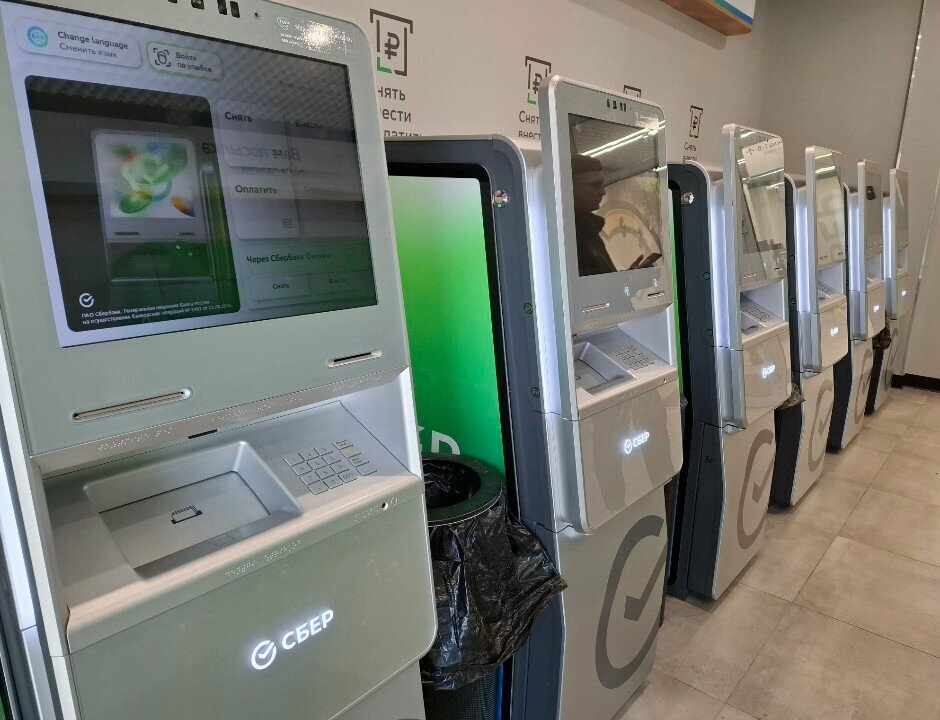 ATM'ler Sberbank, Ufa, foto