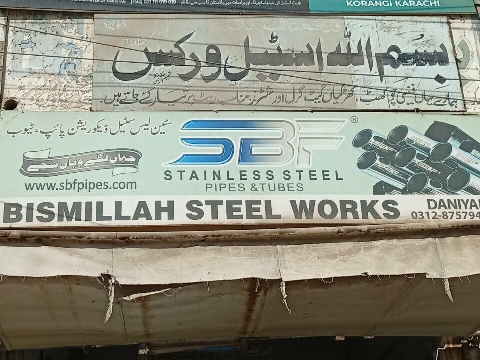 Dökümcüler Bismillah, Karaçi, foto