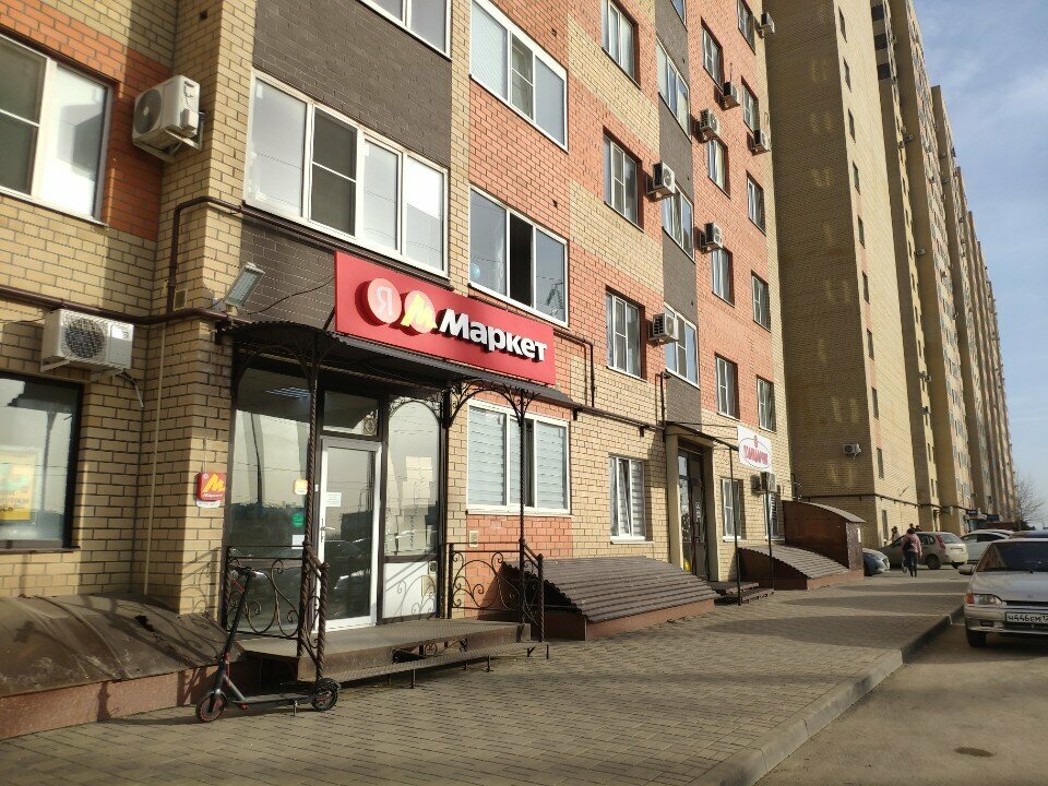 Teslimat noktası Яндекс Маркет, Stavropol, foto