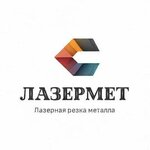 Лазермет (Tsandera Street No:8), torna işleri  Moskova'dan