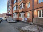 Свобода тела (ulitsa Marshala Koneva No:38/2), masaj salonları  Irkutsk'tan