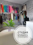 Kosandra (No:3, 2-y mikrorayon), güzellik salonu  Gusinoozersk'ten