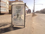 Muzykanta V.A. Galkina Street (Chuvash Republic, Cheboksary, Cheboksarskiy Avenue), toplu taşıma durağı  Cheboksary'den