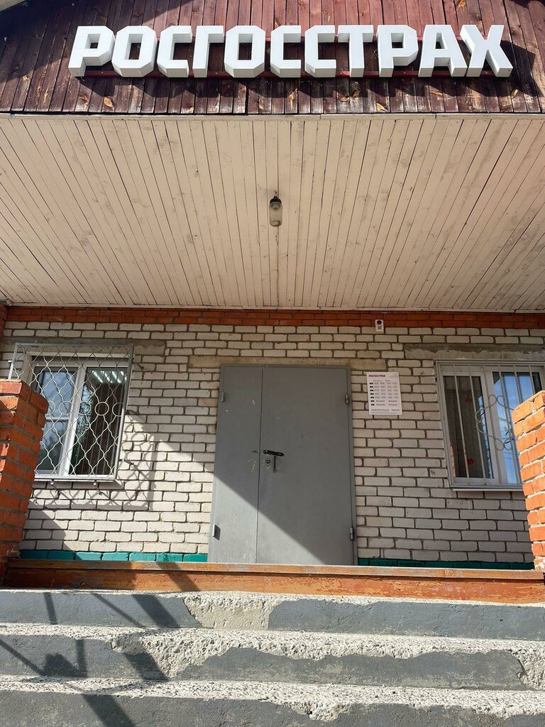 Sigorta şirketleri Росгосстрах, Mordovya, foto