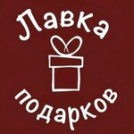 Gift shop (Proletarskaya ulitsa No:52), çiçekçiler  Bogoroditsk'ten