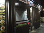 Akua Food (Adygeyskaya ulitsa No:9А), fast food  Suhum'dan