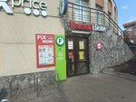 Сладость в радость (Surikova Street No:19), pasta, şekerleme ve tatlı  Kirov'dan