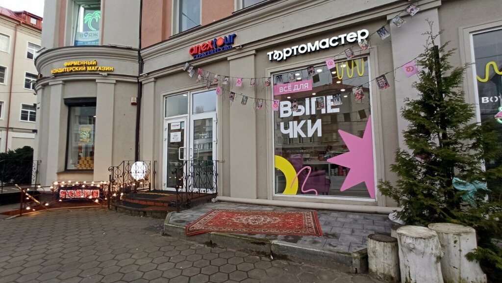 Ev eşyası mağazaları Tortomaster, Kaliningrad, foto