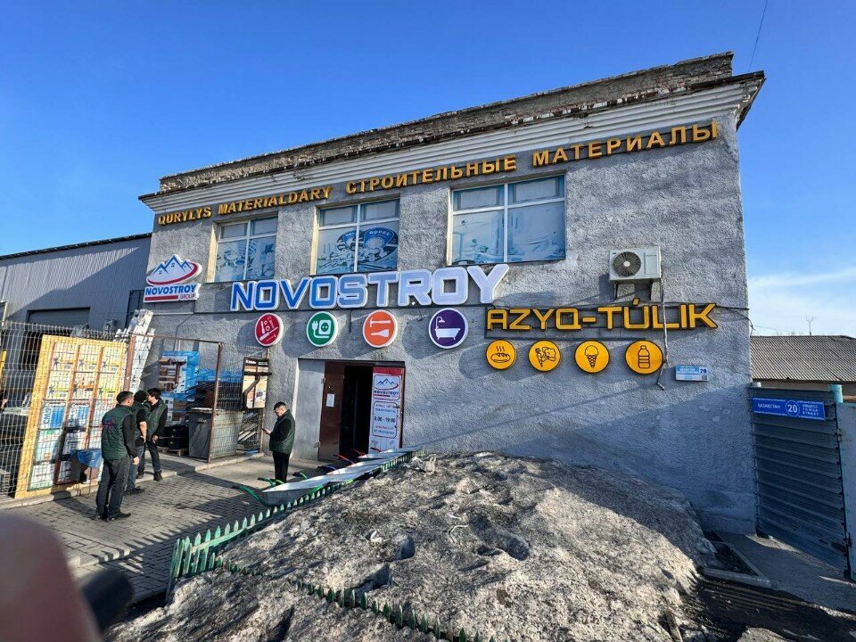 Kahve otomatı Аппарат по продаже кофе, Karağandı, foto