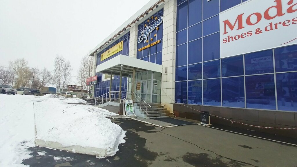 Ayakkabı mağazaları Сапожок, Bratsk, foto