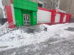 5Post (Karla Marksa Street No:47), parsel otomatı  Murmansk'tan