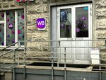 Wildberries (Taldomskaya Street No:11к1), teslimat noktası  Moskova'dan