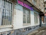 Wildberries (Lva Shatrova Street No:2), teslimat noktası  Perm'den