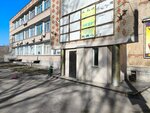 Челябинские коммунальные тепловые сети (Metallurgists Highway No:31Б), merkezi ısıtma sistemleri  Çeliabinsk'ten