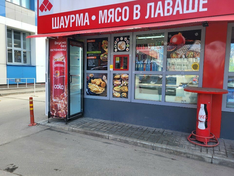 Kafe Mag-Шаурма, Nijni Novgorod, foto