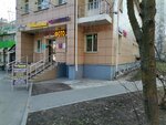Boom (Mikhaylova Street No:22к4), güzellik salonu  Moskova'dan
