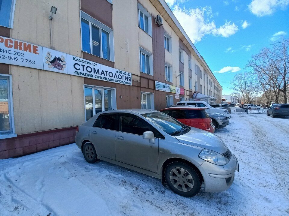 Özel ağız ve diş sağlığı klinikleri ve muayenehaneleri Stomatologiya Klassik St, Tomsk, foto
