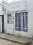 Bravo Óptica (Luanda Province, Municipality of Luanda, Inorade), optik  Loanda'dan