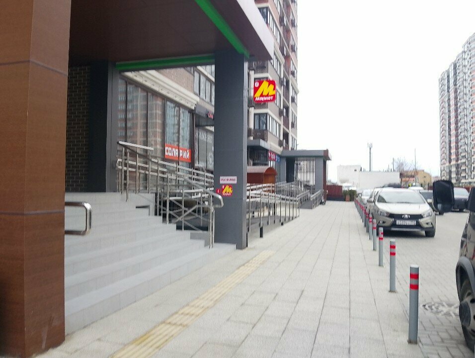 Teslimat noktası Yandex Market, Novorossiysk, foto