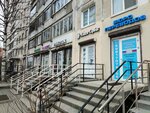 Бюро переводов (Engelsa Avenue No:143к1), tercüme büroları  Saint‑Petersburg'dan