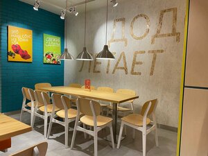 Dodo Pizza (prospekt Fadeyeva No:35Г), pizzacılar  Çita'dan