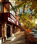 Roza Vetrov (улица Куйбышева No:28Б), otel  Feodosya'dan (Kefe'den)