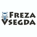 FrezaVsegda (Mozhayskoye Highway No:2к5), freze kesim  Odintsovo'dan