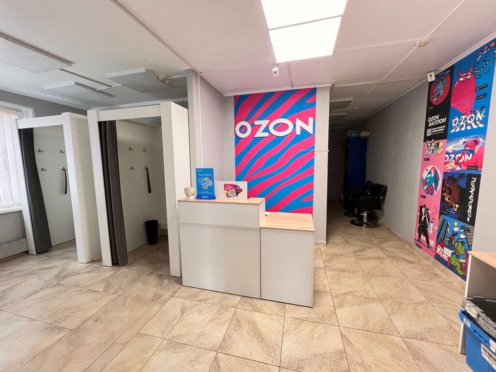Teslimat noktası Ozon, Moskova, foto