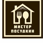 Magazin Khoztovary Posuda (Lenina Avenue No:32А), ev temizlik ürünleri  Vladimir'den