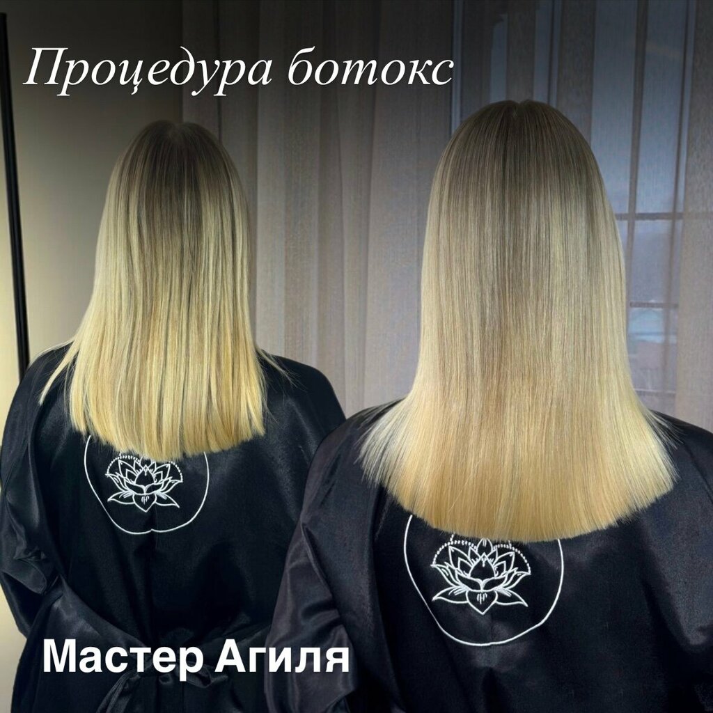 Kuaförler Lilya Botox, Kazan, foto