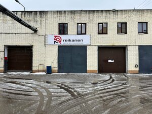 Otomobil servisi Reikanen, Nijni Novgorod, foto