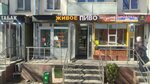 Дары Армении (Marshala Chuykova Street No:4), market  Moskova'dan