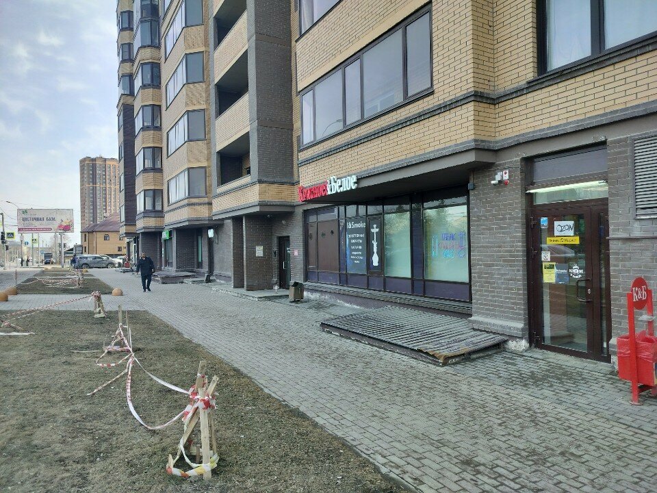Teslimat noktası Yandex Market, Novosibirsk, foto