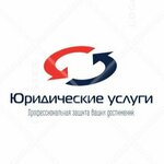 Бекетов & Богданов и Партнеры (Gaydara Street No:25), hukuk büroları  Kursk'tan