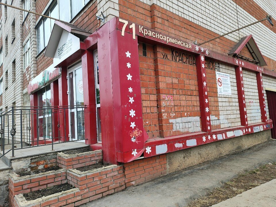 Üniforma üreticileri Makers Nice Stuff, Izhevsk, foto