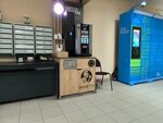Coffee Express (Vaneeva Street No:205), kahve otomatı  Nijni Novgorod'dan