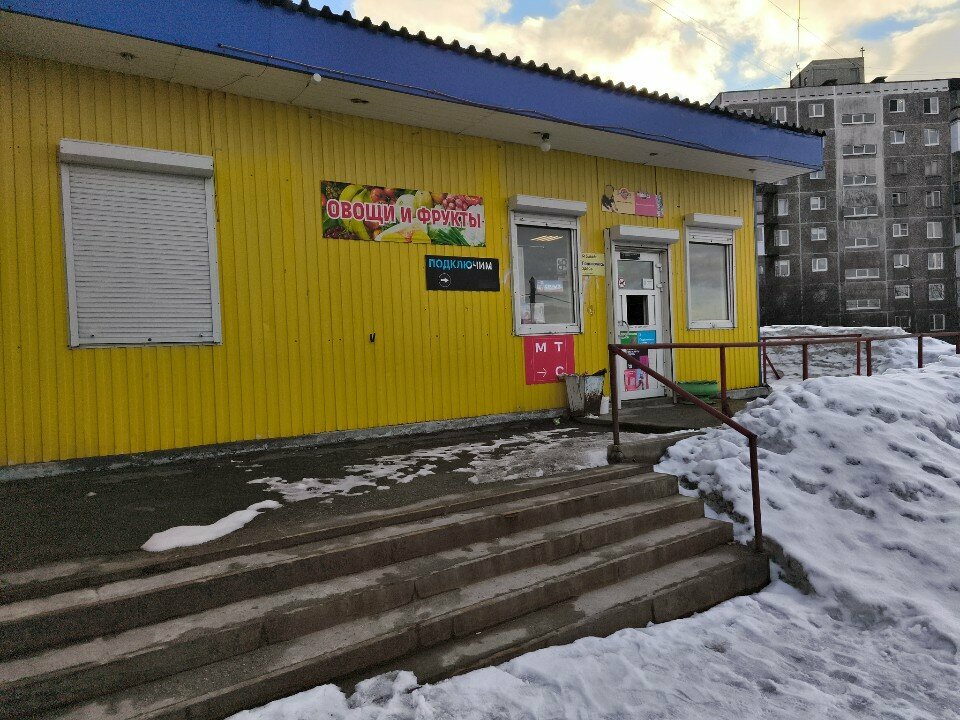 Market Produkty, Murmansk, foto
