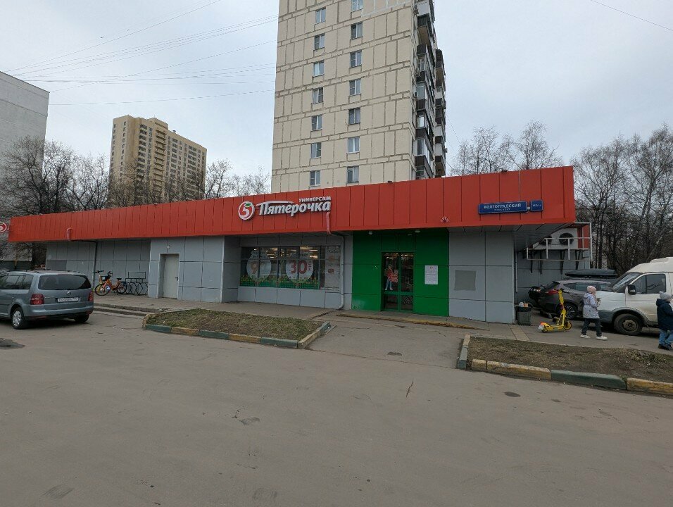 ATM'ler Т-Банк, Moskova, foto