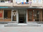 Liana (No:45, The Administrative District of Davtashen, Davtashen 1st Block), güzellik salonu  Erivan'dan