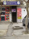 Champion Judo club (Hеsеn bеy Zеrdabi Avenue No:38G), spor kulüpleri  Bakü'den