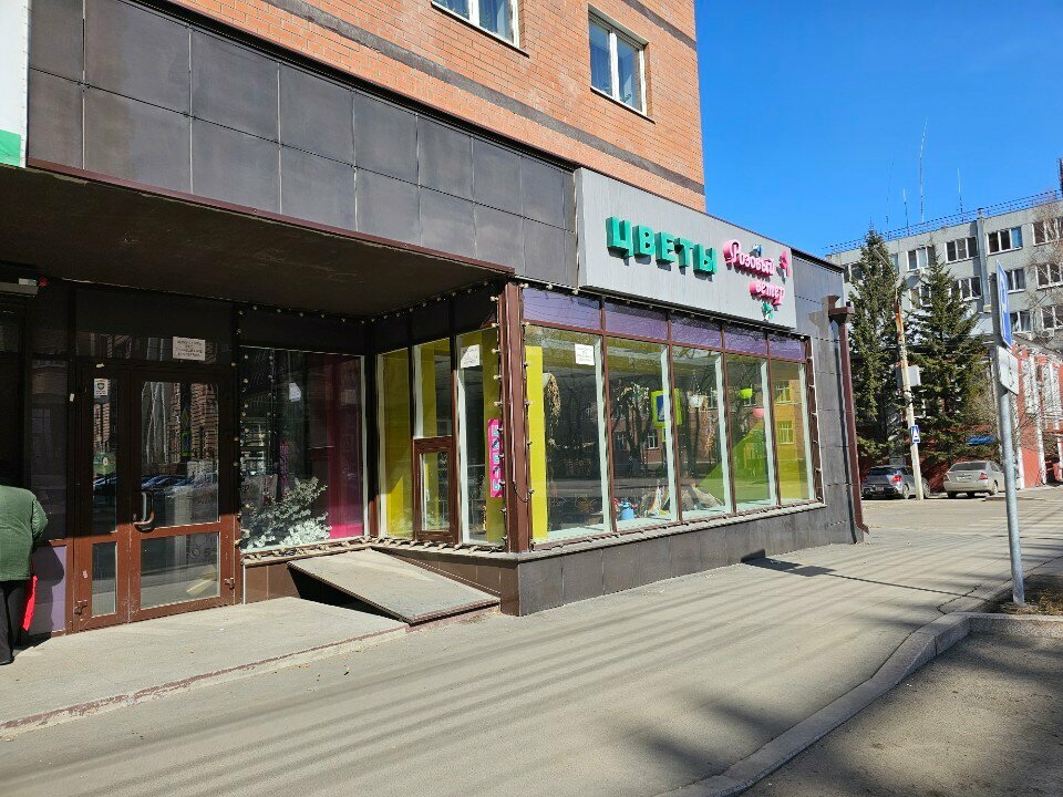 Çiçekçiler Rozovy veter, Irkutsk, foto