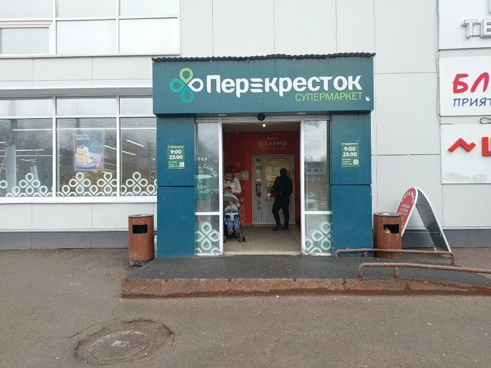 Kurye hizmetleri 5Post, Perm, foto