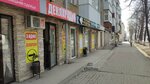 3-ндфл (Ulyanovykh Street No:20), mali müşavir  Ufa'dan