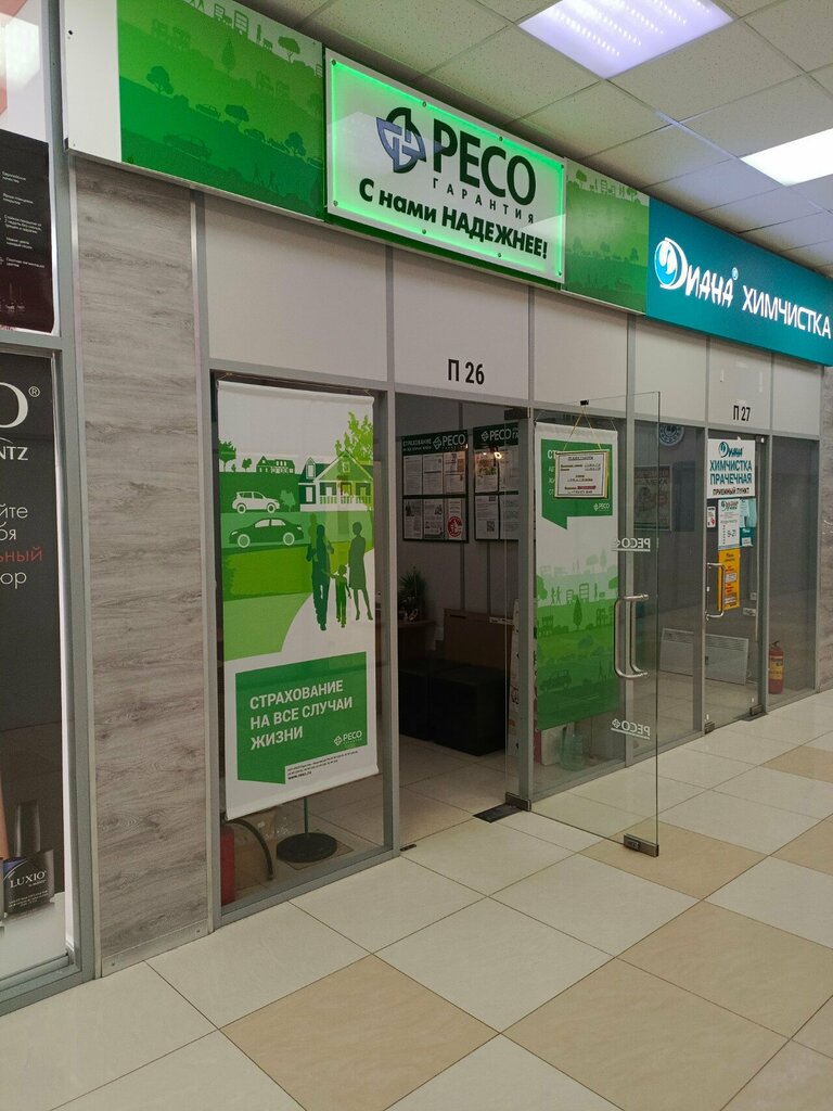 Sigorta şirketleri RESO-GARANTIA, Moskova, foto