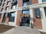 Ai Sulu (Buqar Jyraý kóshesі No:28Б), giyim mağazası  Astana'dan