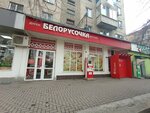 Qiwi (No:1, Aksai-3 microdistrict), ödeme terminali  Almatı'dan