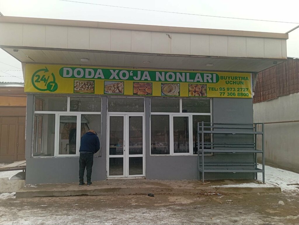 Market Savdo Dukoni, Nemengan eyaleti, foto