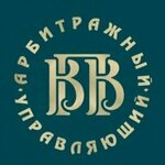 Арбитражный управляющий Пыхтин В. В. (Gryaznova street No:18Б), gerçek kişilerin iflası  Irkutsk'tan